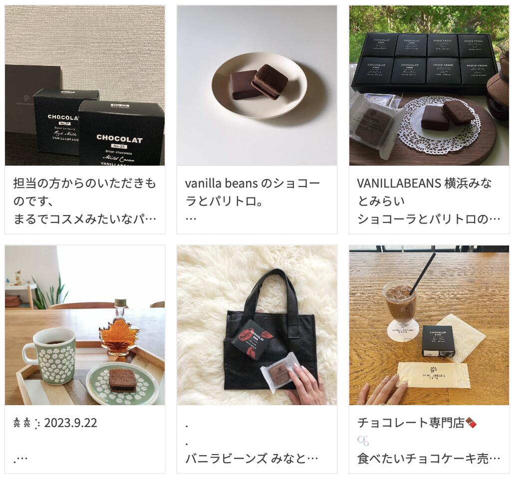 始まりは2坪のプレハブから。 - VANILLABEANS公式コラム CACAO NOTE