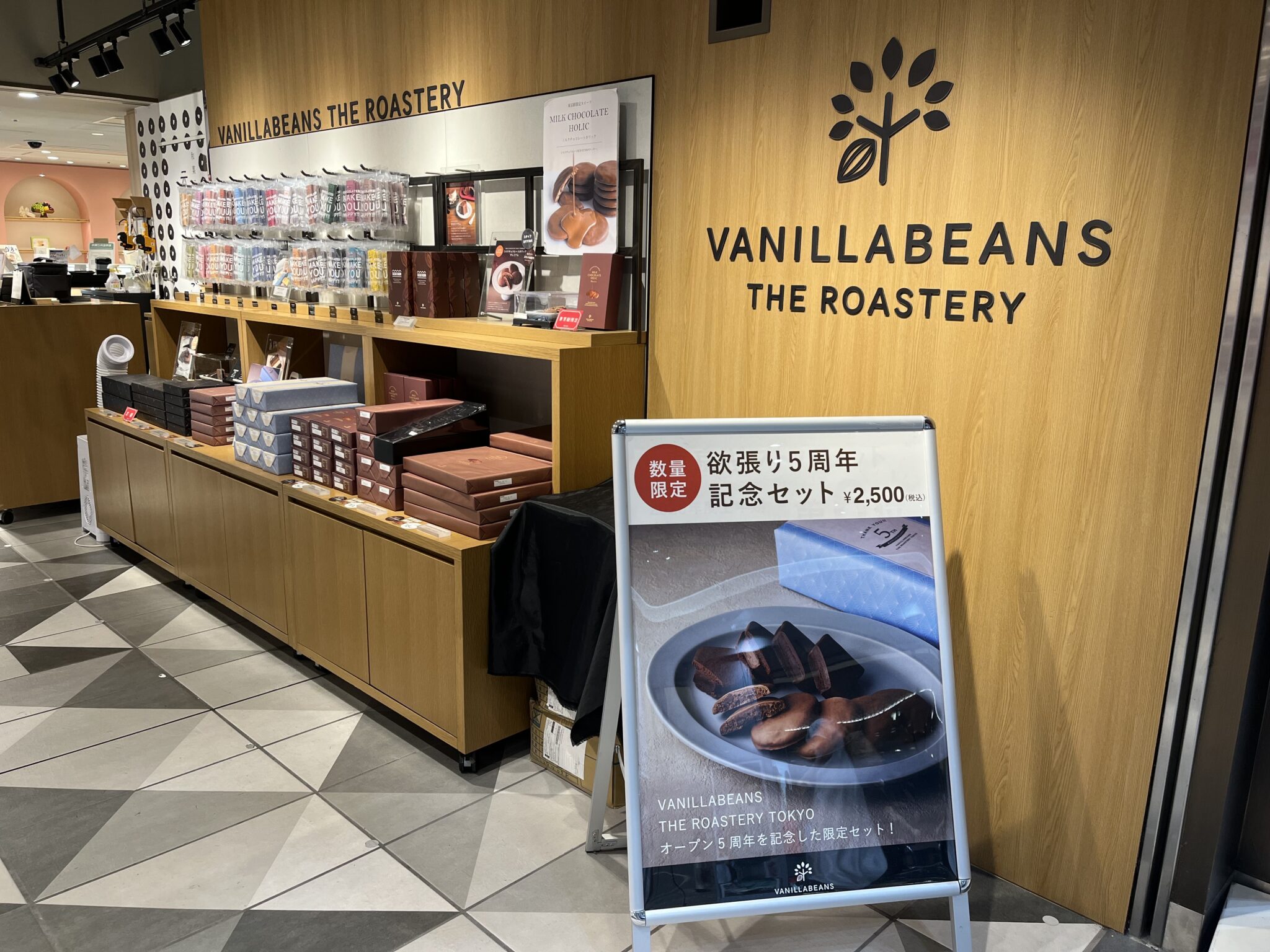 実店舗「VANILLABEANS THE ROASTERY TOKYO」は5周年を迎えました！ - VANILLABEANS公式コラム CACAO NOTE